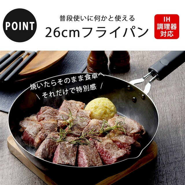 asdfkitty*日本製 下村企販 鐵製平底鍋 煎鍋-26公分-底部加厚-IH爐可用-正版商品 | asdfkitty可愛家精品店直營店 ...