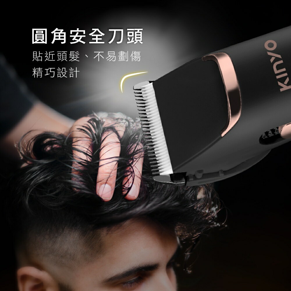 【KINYO】充插兩用專業精修電剪 (HC) 4髮梳 陶瓷 鍍鈦刀頭 充插兩用 充電底座｜理髮 防疫 父親節 | KINYO 官方旗艦店 | 樂天市場Rakuten
