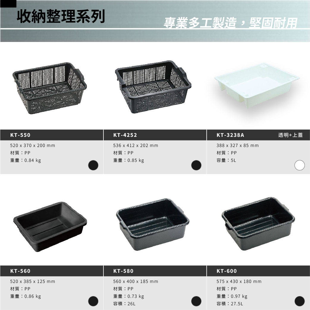 台灣製｜ KT-2638B 多功能儲物盒 儲物盒 分類盒 零件盒 收納盒 | 哇哇蛙居家生活百貨直營店 | 樂天市場Rakuten