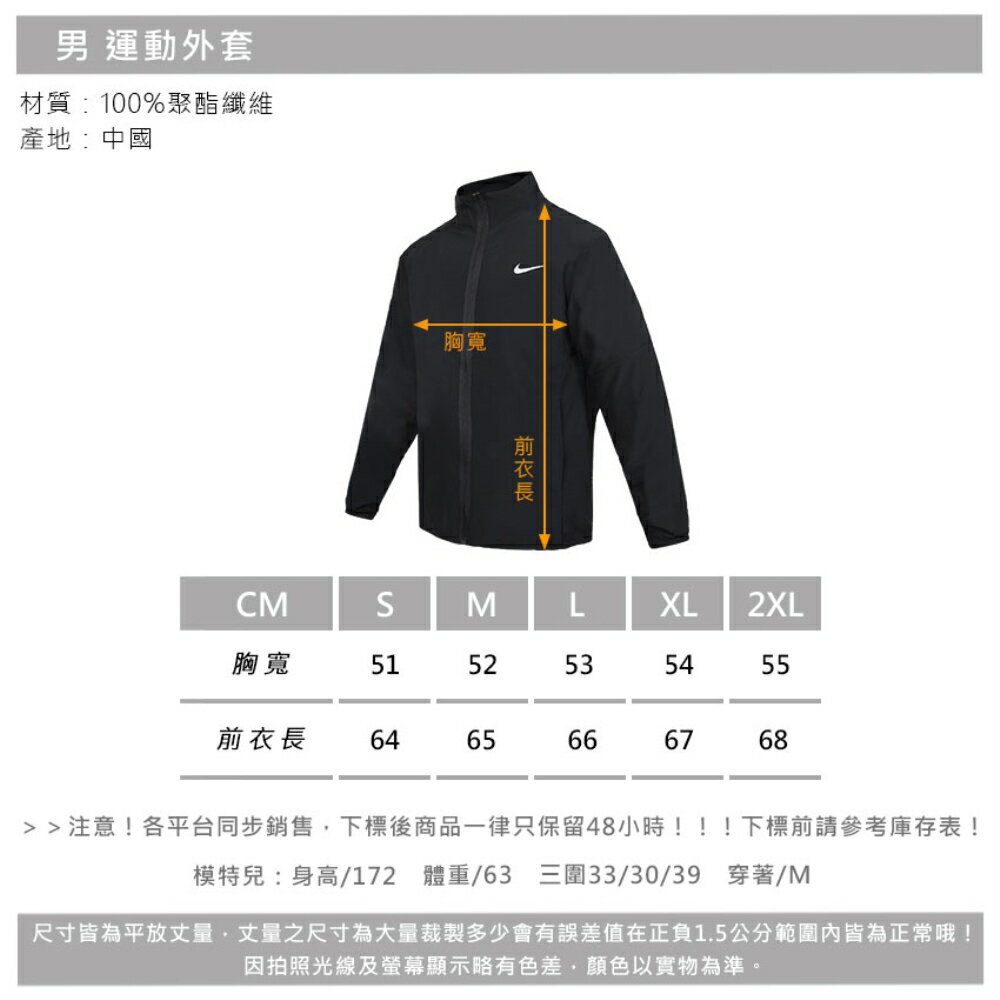 NIKE 男運動外套(免運 Dri-FIT 休閒 連帽外套 保暖 上衣「FB7500-010」≡排汗專家≡ | 排汗專家直營店 | 樂天市場 ...