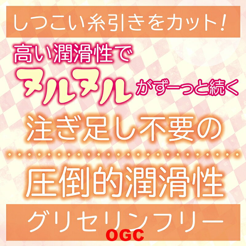 TMA。Tamatoys 溫和後潤滑液 600ml 情趣用品 水性 按摩油 【OGC株式會社】【本商品含有兒少不宜內容】 | OGC株式會社直營店 | 樂天市場Rakuten