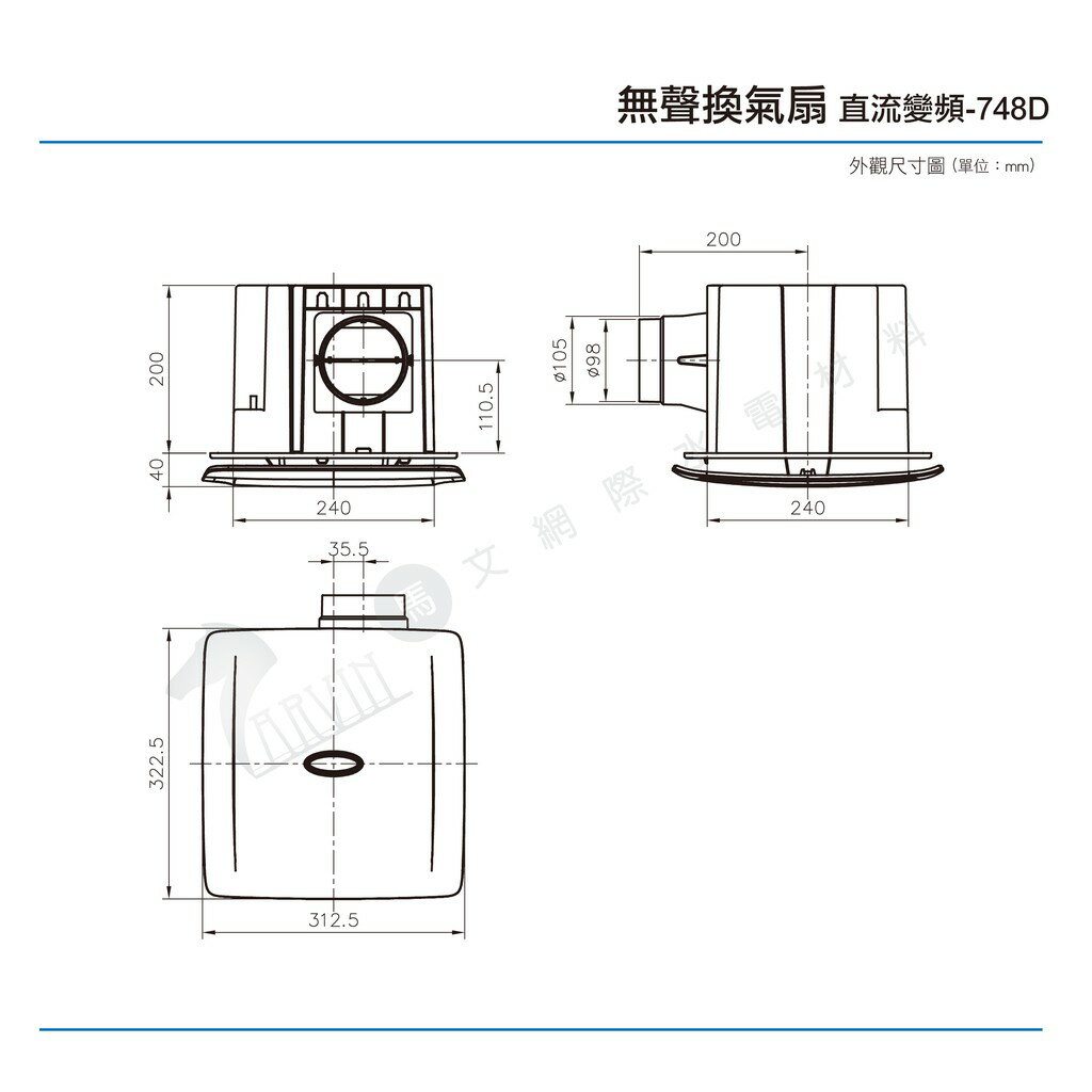 阿拉斯加 ALASKA 直流變頻-748D 定風量 無聲換氣扇 DC直流變頻馬達 | INFMARC | 樂天市場Rakuten