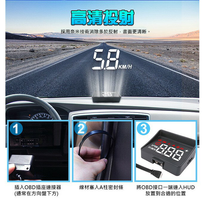 【APP 4%】領先者 A100S HUD OBD2多功能抬頭顯示器 | FLYone泓愷科技直營店 | 樂天市場Rakuten