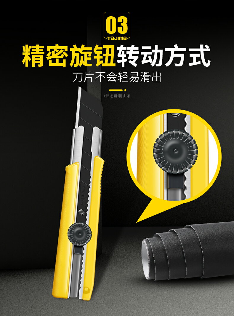 【可開發票】田島Jima美工刀大型重型刀架手動鎖定切割手工刀具裁紙刀LC650B | 挪威的森林 | 樂天市場Rakuten