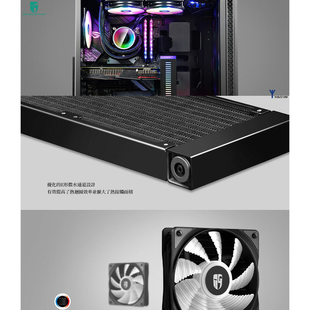 DEEPCOOL 九州風神 堡壘240V2 RGB CPU 一體式水冷 水冷 | 耀迎科技 | 樂天市場Rakuten