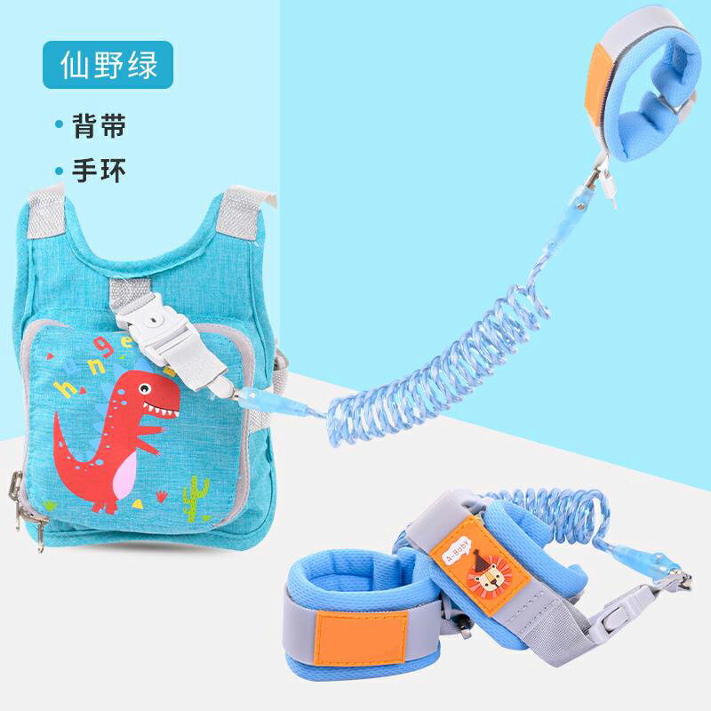 兒童防走失牽引繩 防走失帶牽引繩寶寶背包幼兒背帶溜娃神器小孩防丟失走丟兒童手環 【CM3520】 | 成名在望直營店 | 樂天市場Rakuten