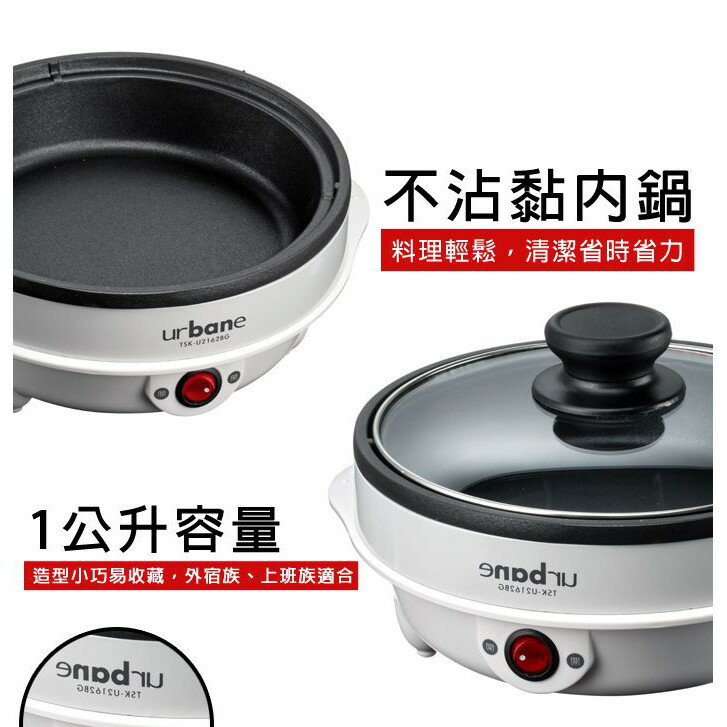 大象生活館 EUPA 燦坤Urbane 2162 多功能美食鍋,煎.煮.炒.炸.蒸 一機多料理TSK-U2162BG | 大象生活館 | 樂天市場Rakuten