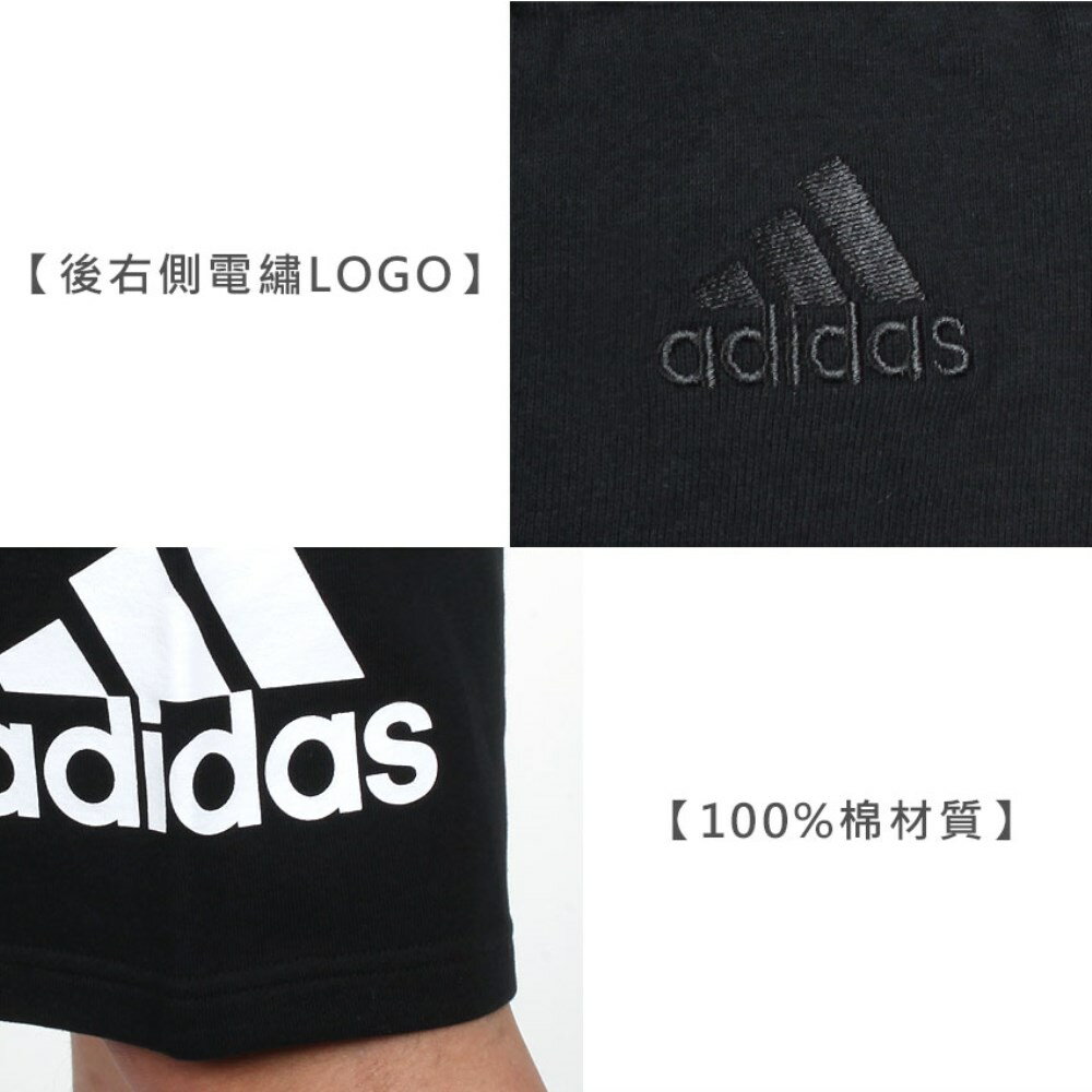 ADIDAS 男運動短褲(針織 慢跑 純棉「IC9401」≡排汗專家≡ | 排汗專家直營店 | 樂天市場Rakuten