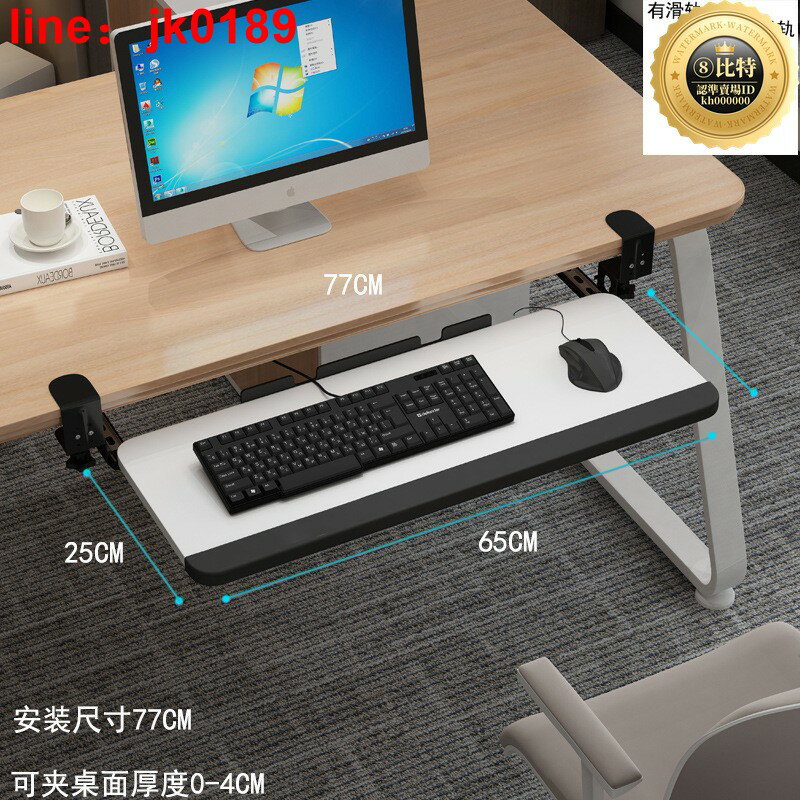 【店家優選】抽屜託架免安裝桌面滑軌夾桌下支架滑鼠收納 | 綺夢屋 | 樂天市場Rakuten