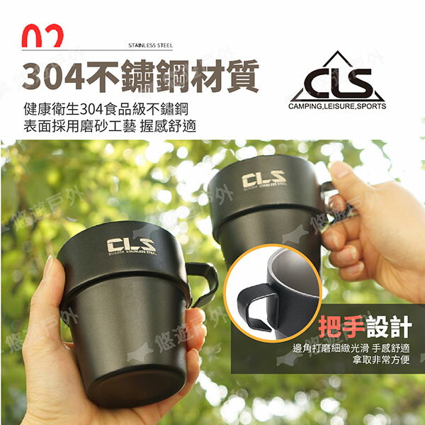 【CLS】304不锈鋼套杯四入組(黑色) 附收納袋 不鏽鋼杯 雙層真空 戶外杯組 野炊 露營 悠遊戶外 | 悠遊戶外露營生活館直營店 | 樂天市場Rakuten