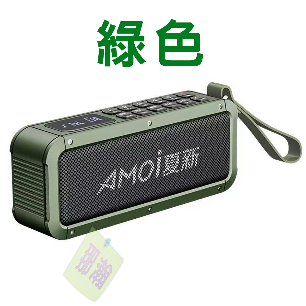 臺灣出貨：Amoi夏新H3 收音機藍牙無線多媒體音響播放器雙喇叭便攜式行動重低音音響 | 那瀚百貨商城 | 樂天市場Rakuten