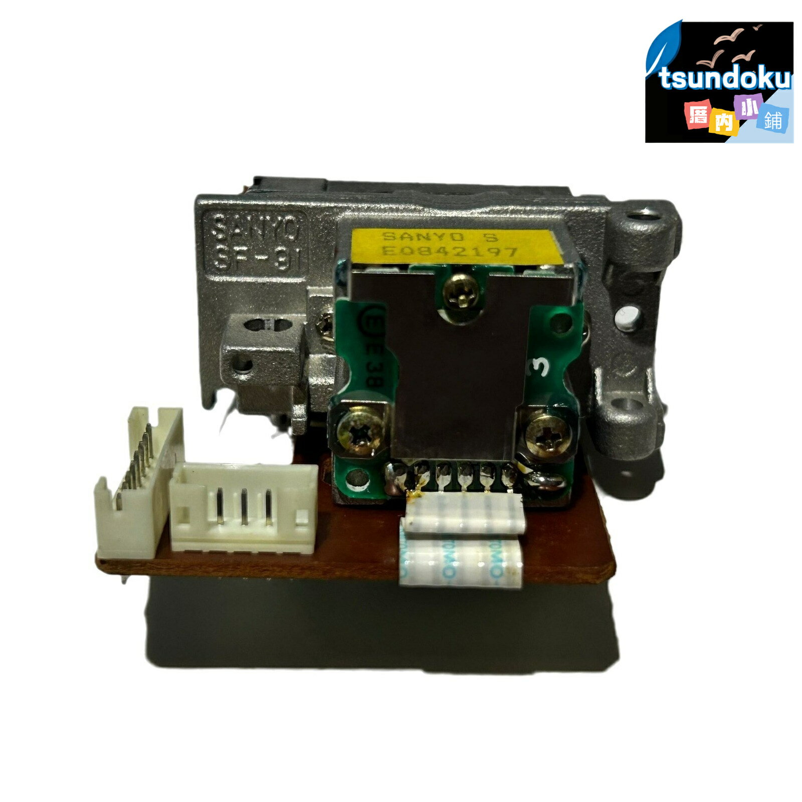 【原裝進口】激光頭 光頭 光驅頭 激光頭組件 激光管 光頭模組 SF-91 5P 8P CD機芯 精密電子元件 影音設備維修替換 | 厝內小舖 | 樂天市場Rakuten