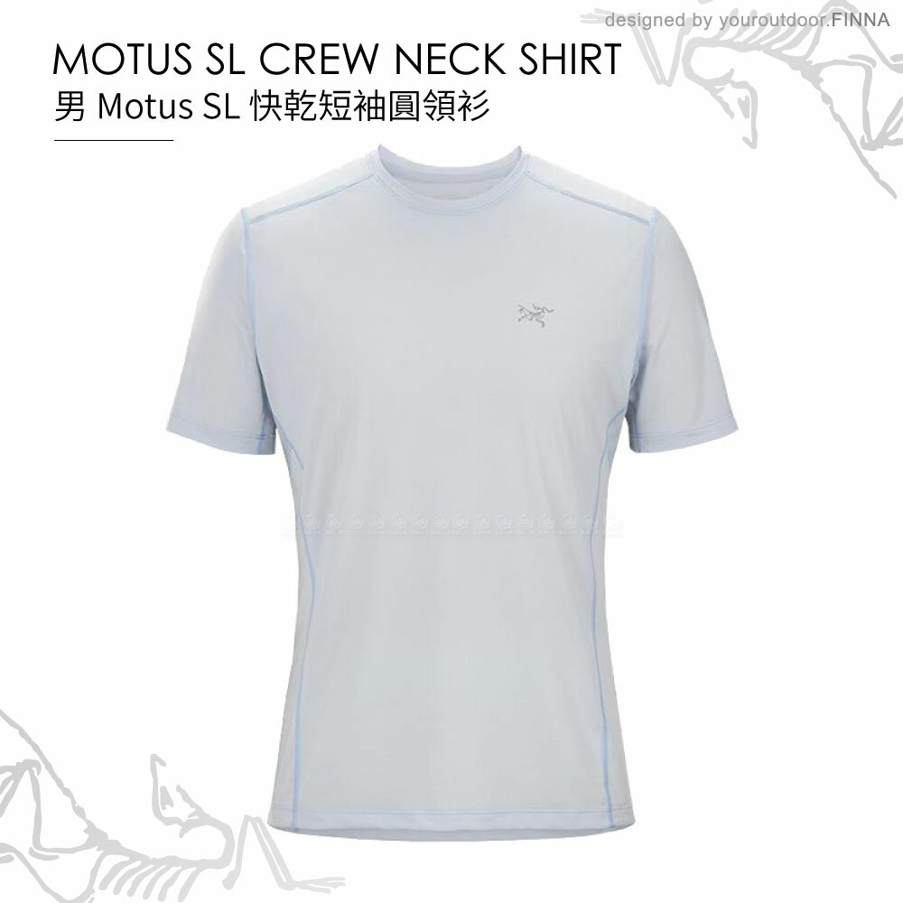 【ARC'TERYX 始祖鳥 男 Motus SL 快乾短袖圓領衫《天空藍》】26837/圓領T恤/休閒衫/運動上衣 | 悠遊山水戶外生活館 ...