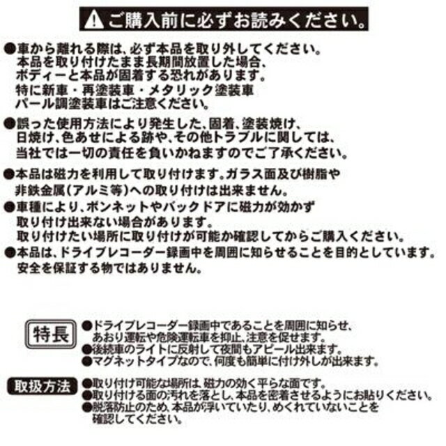 小禮堂 Snoopy 車用三角反光貼 (黃趴姿款) | 小禮堂－樂天旗艦店直營店 | 樂天市場Rakuten