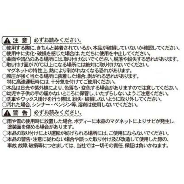 小禮堂 Snoopy 車用三角反光貼 (黃趴姿款) | 小禮堂－樂天旗艦店直營店 | 樂天市場Rakuten