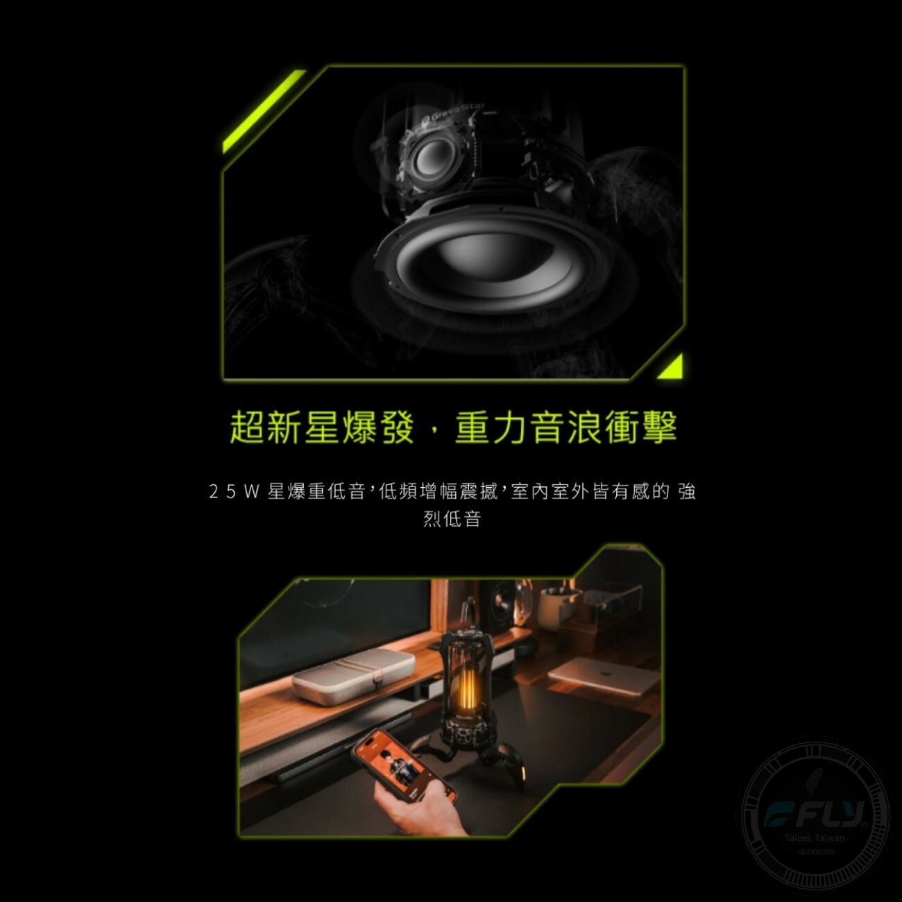 《飛翔無線3C》Gravastar SUPERNOVA 碳融音響 公司貨 藍牙喇叭 擬真空管 霓虹炫彩 G5 光蠍機甲 | 飛翔商城直營店 | 樂天市場Rakuten