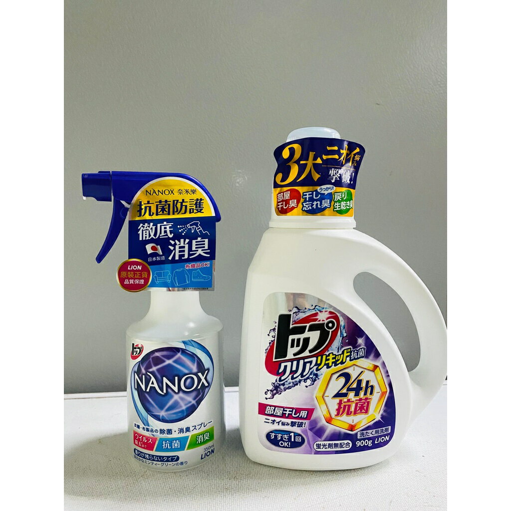 【挑戰最低】日本獅王 Lion 奈米樂 超濃縮洗衣精 瓶裝 660g 補充包 900g 淨白 / 抗菌 #丹丹悅生活 | 丹丹悅生活 | 樂天市場Rakuten