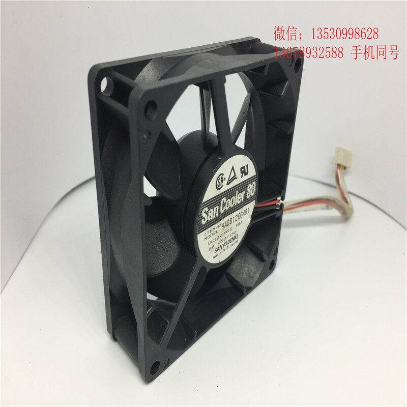 8厘米8mm電腦機箱cpu風扇8025 12v 0.38A 9A0812EG40三洋滾珠風扇 | 協貿國際日用品生活12館 | 樂天市場Rakuten