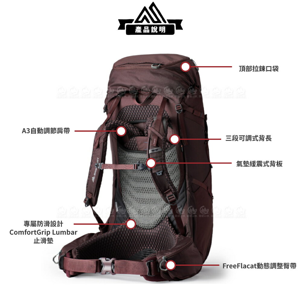 【GREGORY 美國 女 60L DEVA 登山背包 S《茄子》】142459/重裝款/雙肩背包 | 悠遊山水戶外生活館直營店 | 樂天市場Rakuten