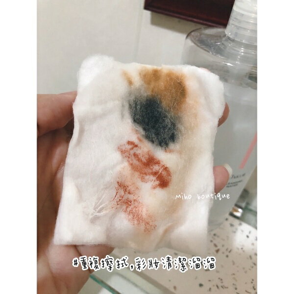【現貨】CHACOTT ♡ 卸妝水 卸妝巾 敏感肌 無油 Miho美好選品 | Miho美好選品 | 樂天市場Rakuten