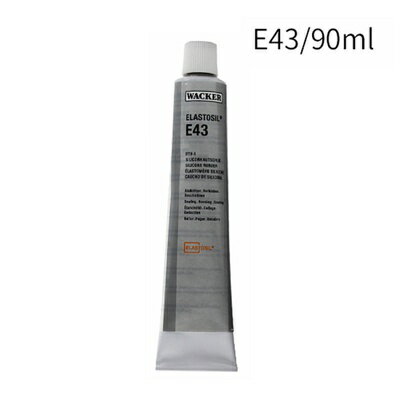 【台灣公司 可開發票】德國瓦克E43/E41密封膠玻璃膠電子膠硅膠食品膠密封膠90ML/310ML | 極致甄選 | 樂天市場Rakuten