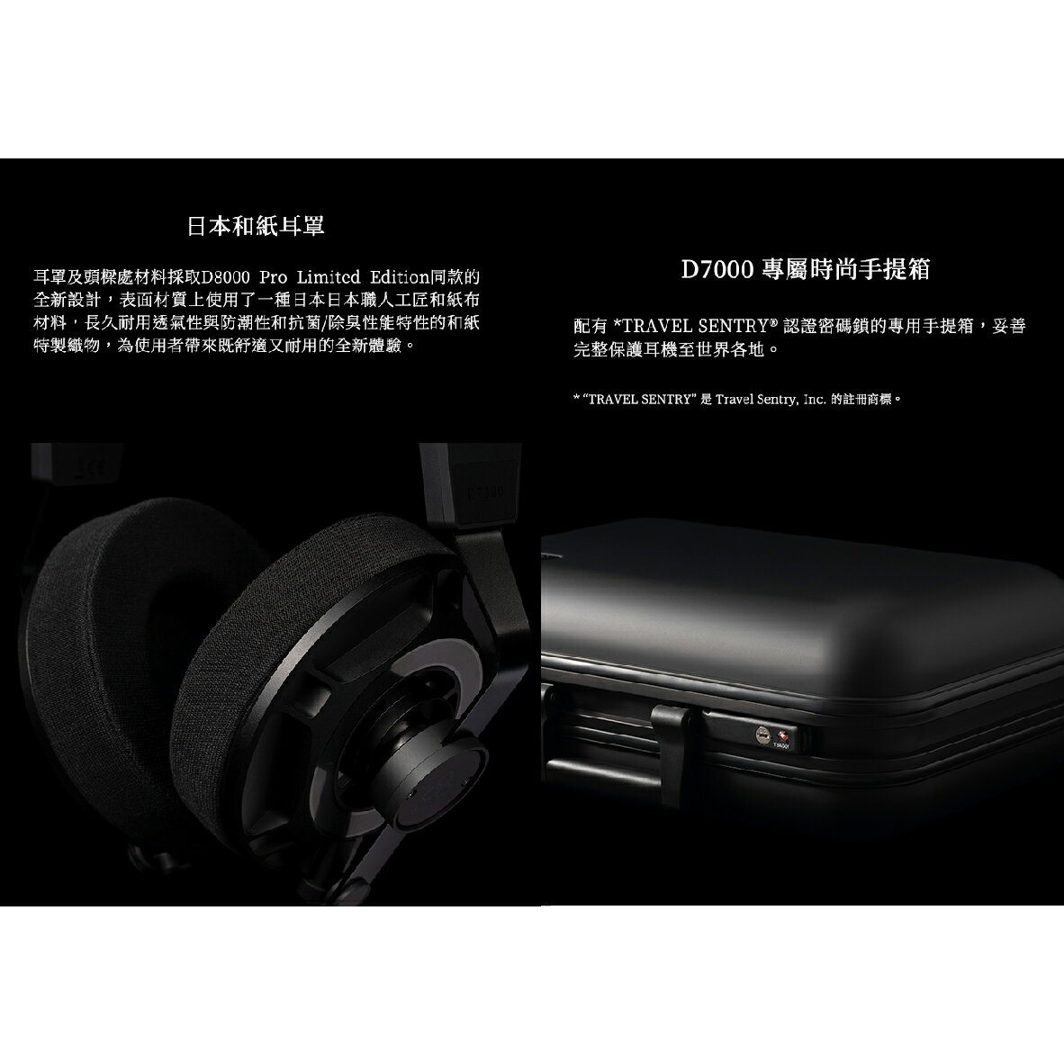 final D7000 啞光黑 可換線 AFDS平面振膜 有線 耳罩式耳機 | 金曲音響 | 金曲音響直營店 | 樂天市場Rakuten