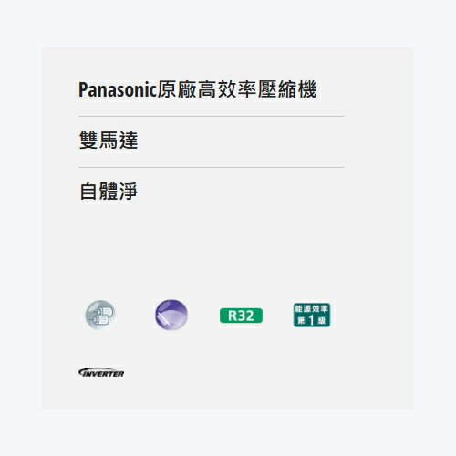 Panasonic國際8坪CW-R50HA2變頻冷暖右吹窗型冷氣(預購)_含配送+安裝【愛買】 | 愛買線上購物直營店 | 樂天市場Rakuten