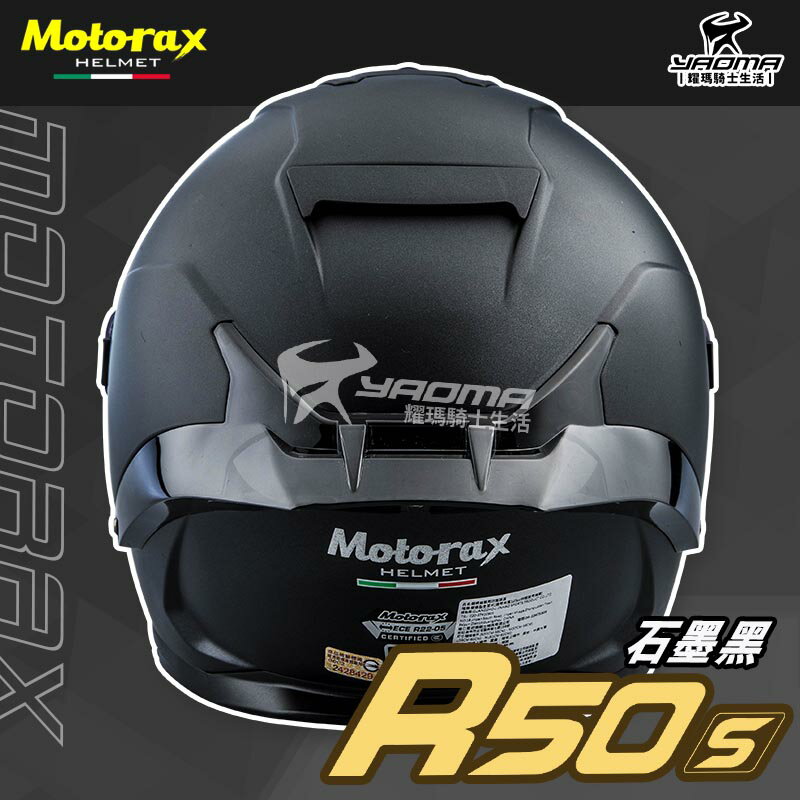 Motorax安全帽 摩雷士 R50S 石墨黑 全罩式 素色 藍牙耳機槽 雙D扣 耀瑪騎士機車部品 | 耀瑪騎士生活館直營店 | 樂天市場Rakuten