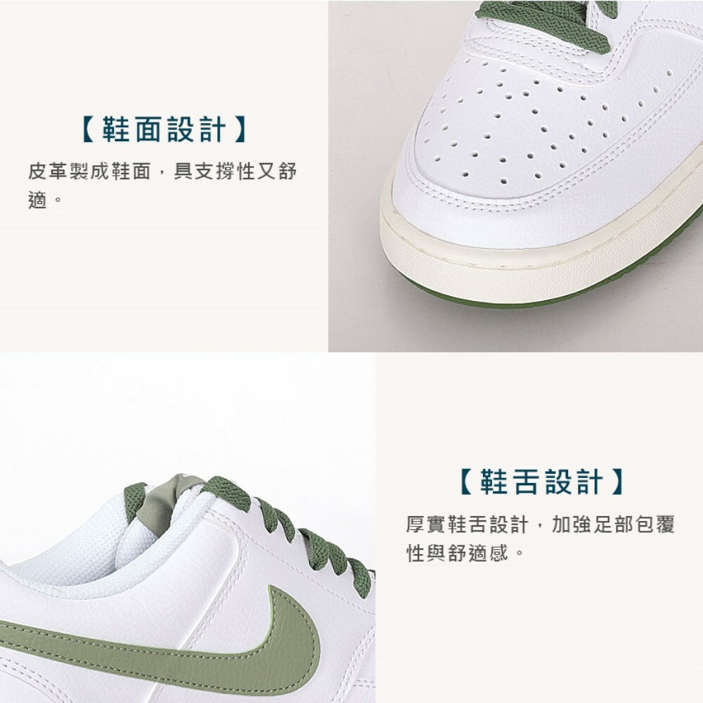 NIKE COURT VISION LO 男運動休閒鞋(免運 經典 復古 慢跑「FJ5480-100」≡排汗專家≡ | 排汗專家直營店 ...