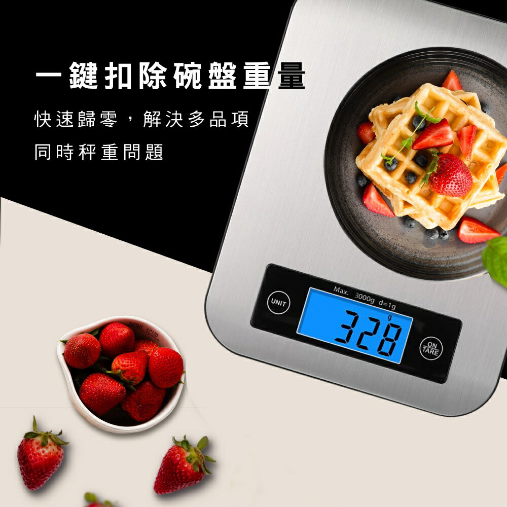 【KINYO】不鏽鋼電子食物秤(DS-002) 304不鏽鋼 LCD背光 | 料理 | KINYO 官方旗艦店 | 樂天市場Rakuten
