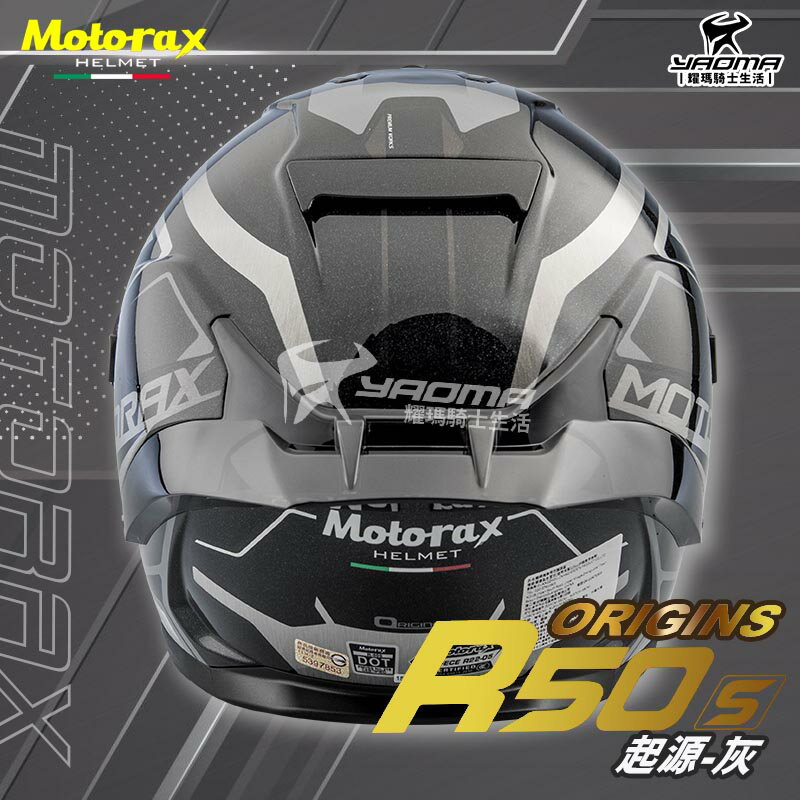 Motorax安全帽 摩雷士 R50S ORIGINS 起源 灰 全罩式 彩繪 藍牙耳機槽 雙D扣 耀瑪騎士機車部品 | 耀瑪騎士生活館直營店 ...