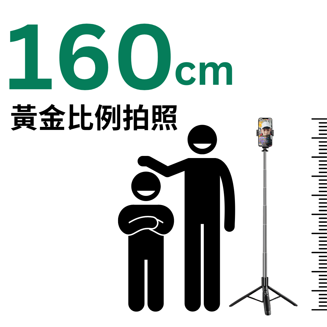 QIUPAPA 秋老爹 Q05藍牙自拍穩定器 三腳架 超廣角 158cm 可裝GoPro/補光燈/相機 NCC認證 | 秋老爹QIUPAPA直營店 | 樂天市場Rakuten
