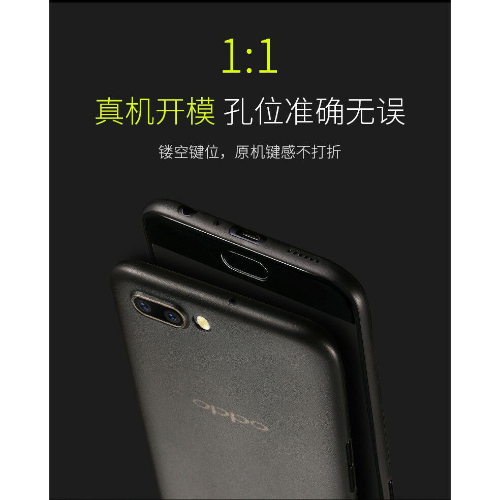 Benks 輕薄 0.4mm 手機保護殼 磨砂 防摔 for OPPO R11 | 阿晢3C | 樂天市場Rakuten