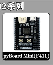pyboard v1.1-CN MicroPython編程 STM32F405單片機嵌入式開發板 | 協貿國際日用品生活11館 | 樂天市場 ...