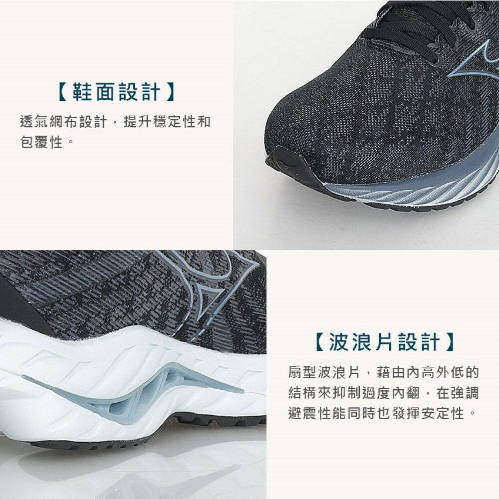 MIZUNO WAVE INSPIRE 19 SSW 男慢跑鞋-4E(免運 美津濃「J1GC234553」≡排汗專家≡ | 排汗專家直營店 ...