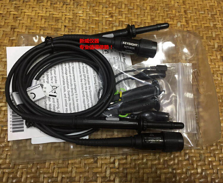 【可開發票】全新正品 原裝安捷倫N2140A 2142A示波器探頭 200MHZ | 挪威的森林 | 樂天市場Rakuten