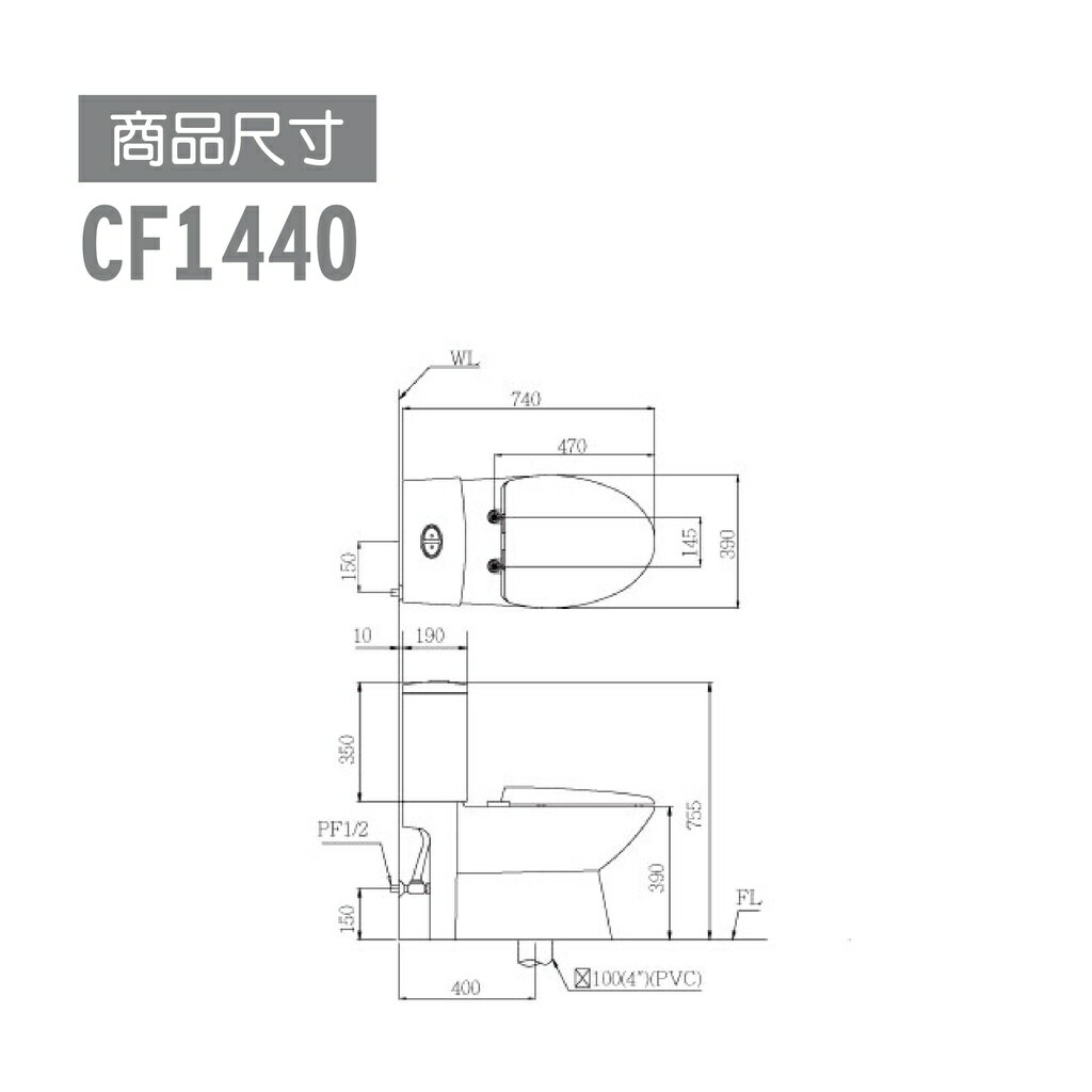 CAESAR 凱撒 二段式省水馬桶CF1340/CF1440 金級省水、SIAA抗菌便座、時尚簡約 不含安裝【領券滿額再折千12/31止】 | INFMARC | 樂天市場Rakuten