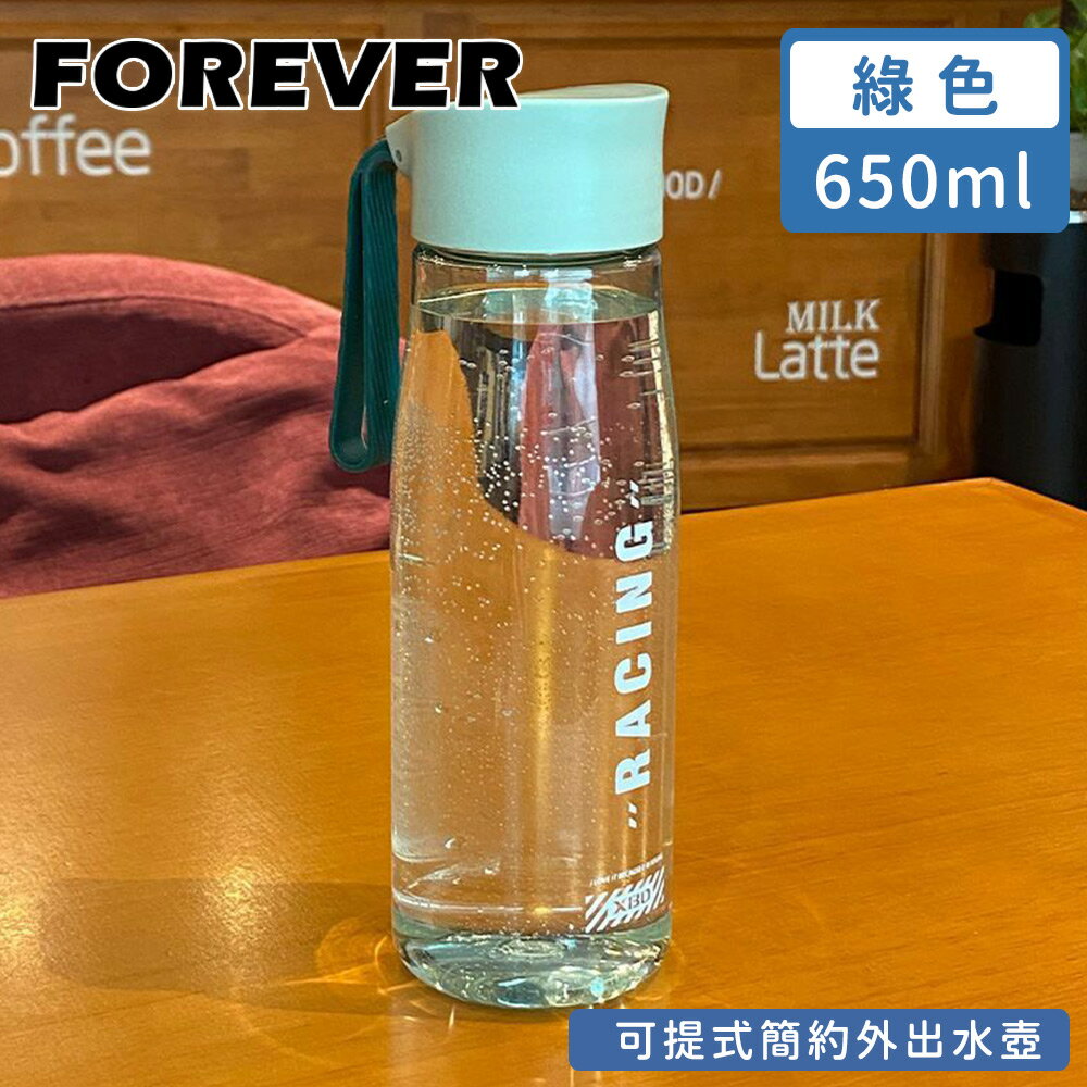 650ML 外出水壺 【日本FOREVER】簡約水壺 健身水壺 高蛋白水壺 綠拿鐵水壺 果汁水壺 飲控水壺 | 好拾物 Housewoo | 樂天市場Rakuten