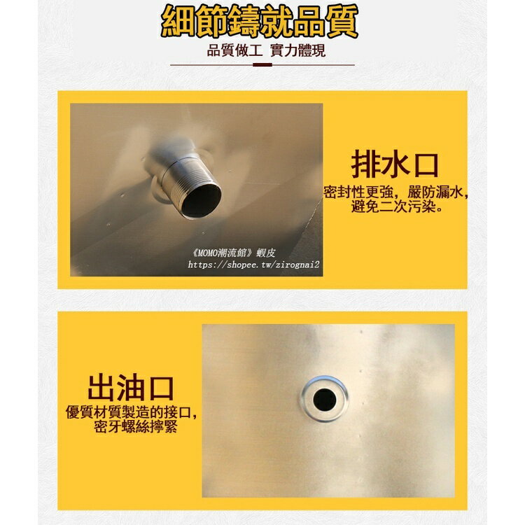 廚房截油槽 商用油水過濾器 隔油池 油水分離器 家用不鏽鋼過油器 污水分離器 廚房餐飲 油水分離槽y5488 | 小胖達生活百貨 | 樂天市場Rakuten