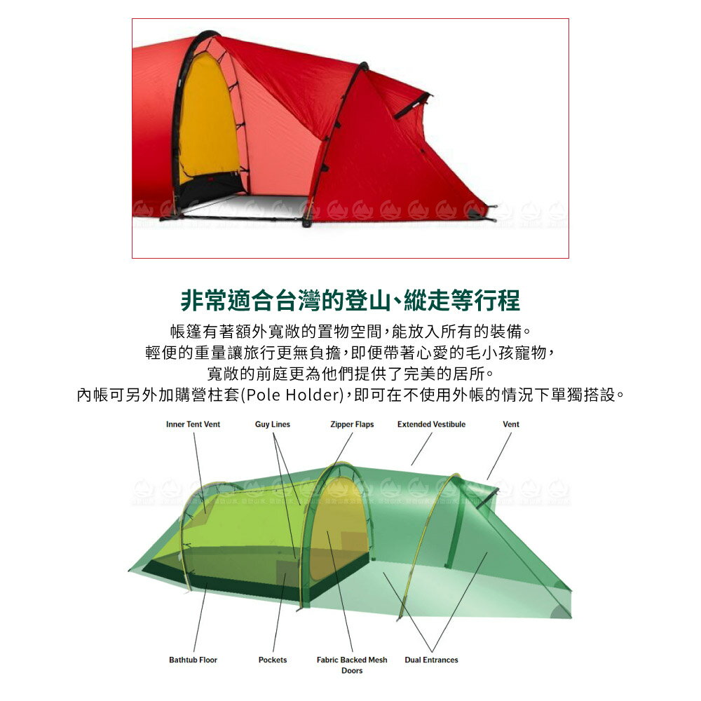 【HILLEBERG 瑞典 紅標 Nallo 4 GT 納洛 輕量四人帳篷《紅3.6 kg》】014512/登山/營帳 | 悠遊山水戶外生活館 ...