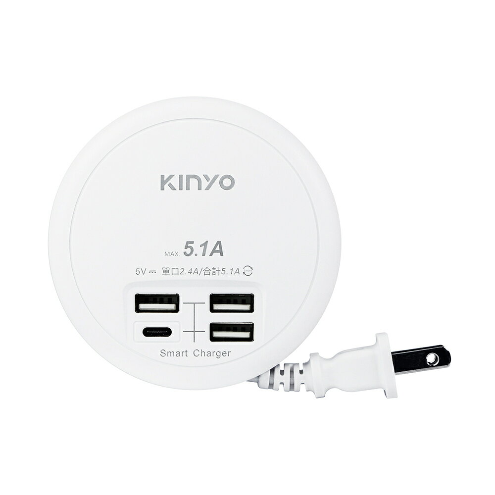 【KINYO】4USB收納智慧快充分接器 (GIU) | KINYO 官方旗艦店 | 樂天市場Rakuten