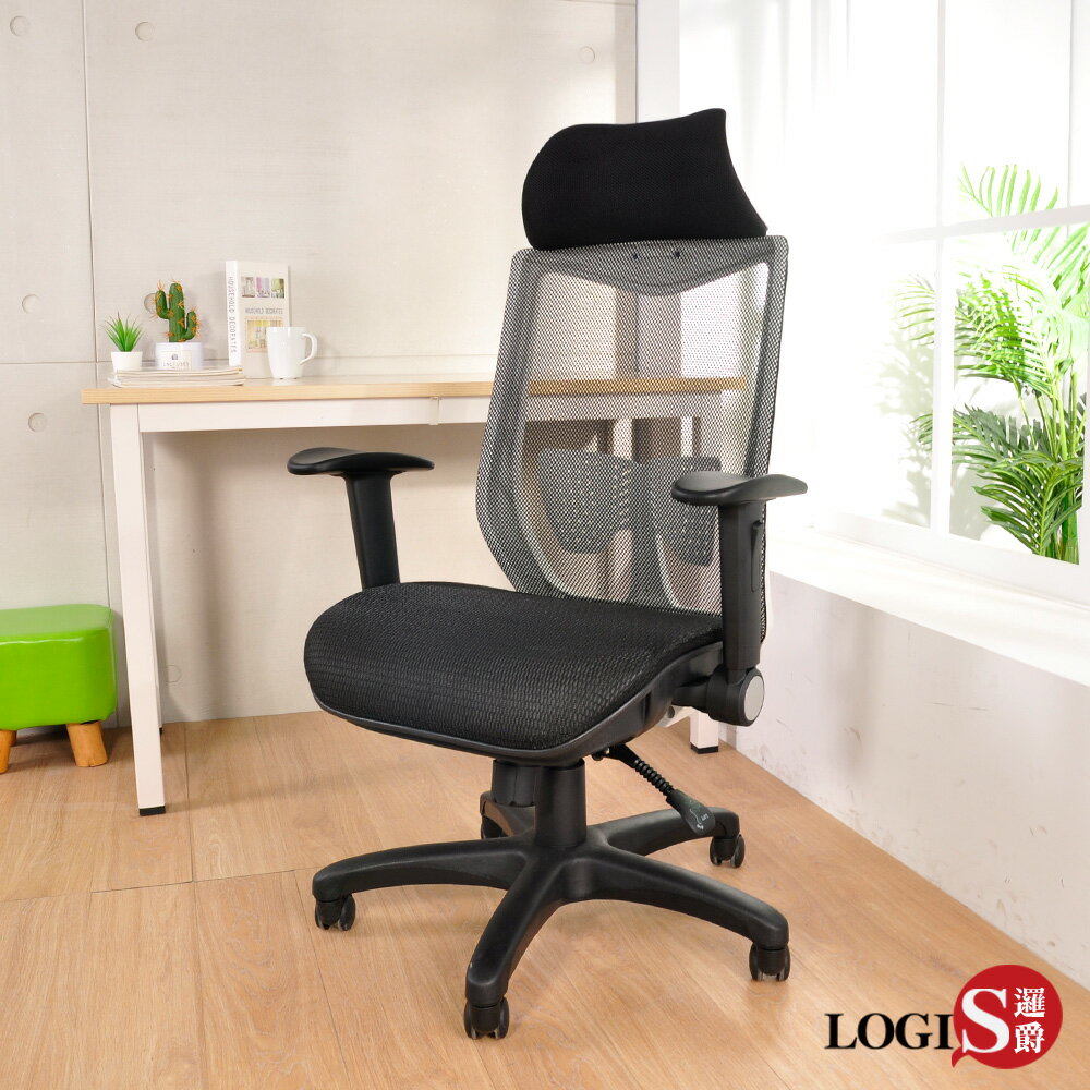 椅子/辦公椅/主管椅 飛鯨護腰特級全網電腦椅【LOGIS邏爵】【DIY-A680】 | LOGIS邏爵家具直營店 | 樂天市場Rakuten