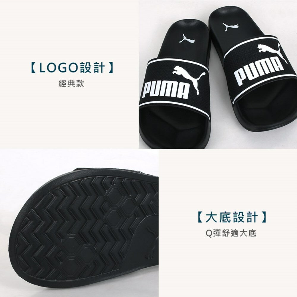 PUMA Leadcat 2.0 男運動拖鞋(海邊 海灘 戲水 游泳「38413901」≡排汗專家≡ | 排汗專家直營店 | 樂天市場Rakuten