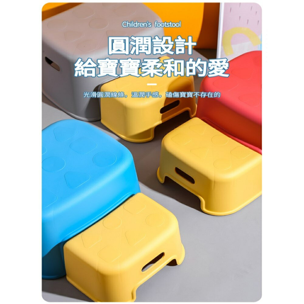 【AOTTO】兒童撞色組合腳踏椅凳(兒童椅 組合凳) | AOTTO創意家居 | 樂天市場Rakuten