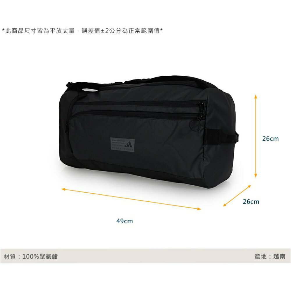 ADIDAS 大型圓筒後背包(免運 雙肩包 肩背包 旅行包 裝備袋「IT4590」≡排汗專家≡ | 排汗專家直營店 | 樂天市場Rakuten