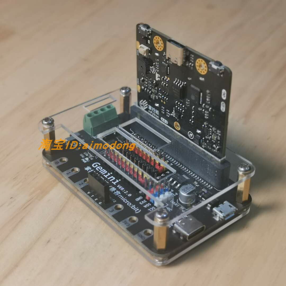 優品促銷雙子座Microbit掌控擴展板帶電機驅動舵機驅動超聲波接口 | 協貿國際日用品生活12館 | 樂天市場Rakuten