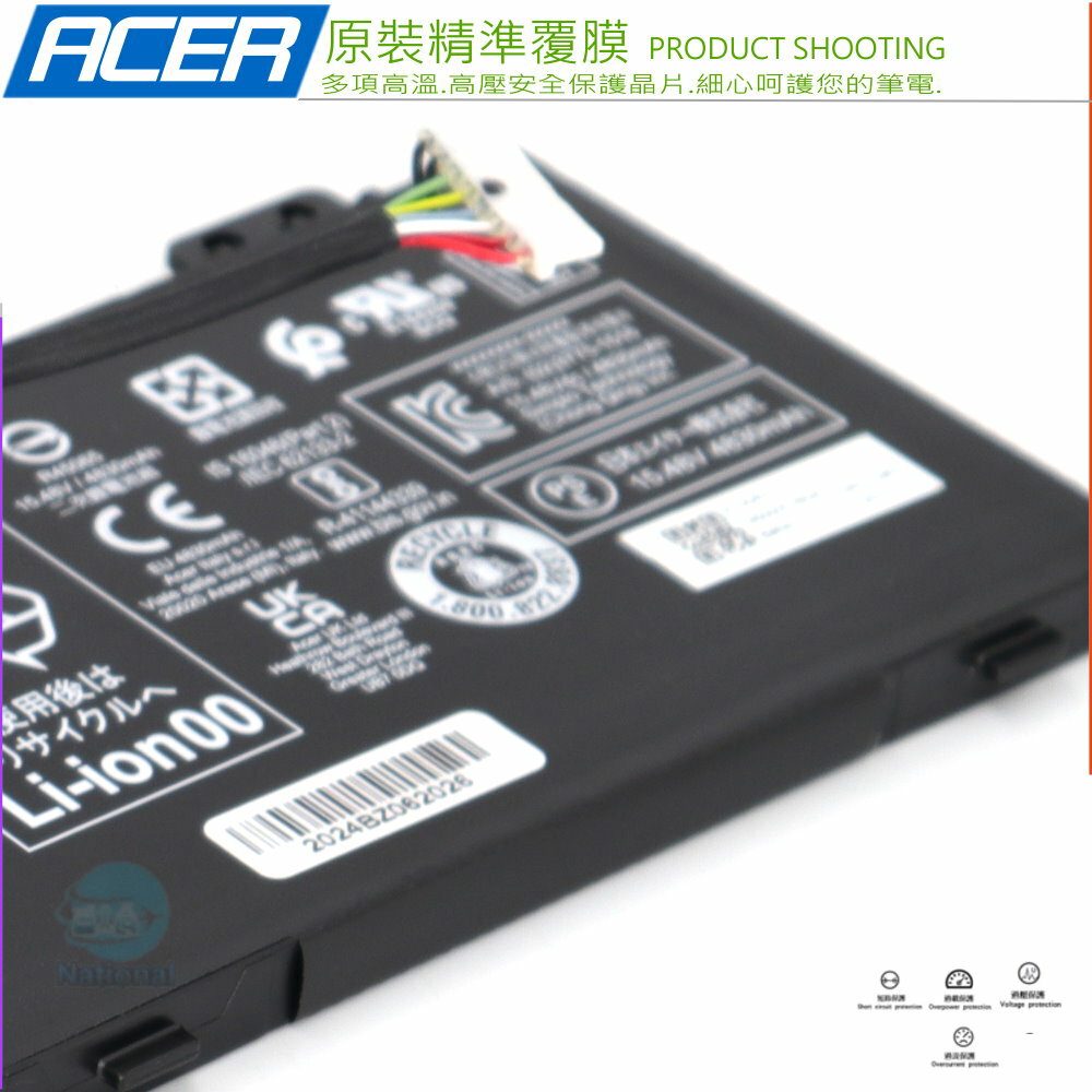 ACER AP21B7Q 原裝電池 宏碁 Predator Triton 300 SE PT314-51 PT314-52S PT14-51 ...