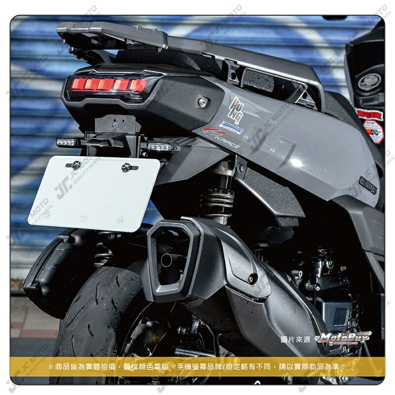 【JC-MOTO】 KOSO BWS 水冷 短牌架 後牌架 上移牌架 翹牌架 車牌架 | JC MOTO桀昇機車精品 | 樂天市場Rakuten