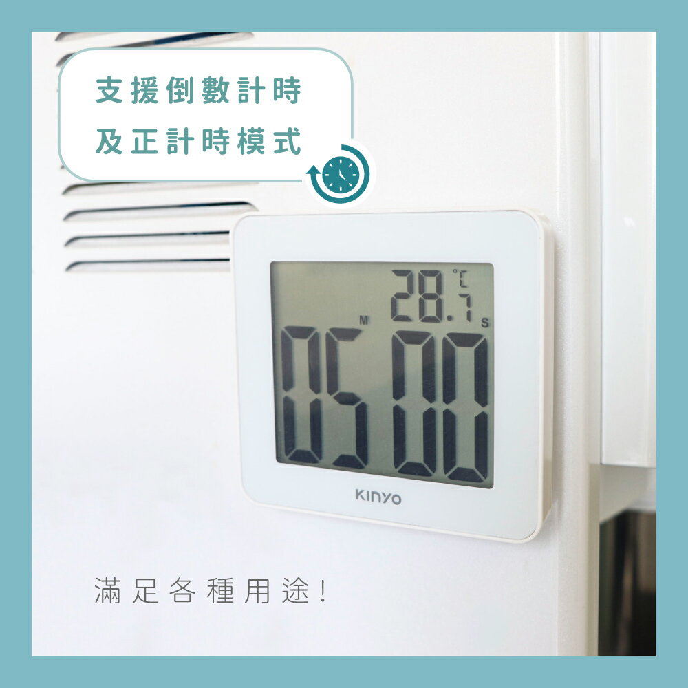 KINYO/耐嘉/多功能防水電子鐘/TD-390/吸盤桌立兩用/IPX4防水/計時器/觸控按鍵/大數字顯示 | 伊爾資訊直營店 | 樂天市場Rakuten
