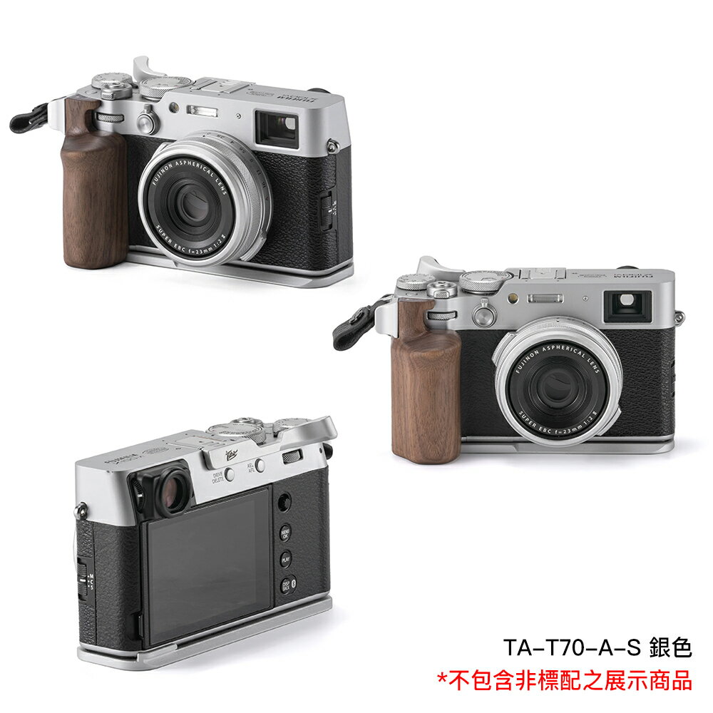 TILTA 鐵頭 X100VI 月光女神套裝 L型手柄 熱靴指柄 TA-T70-A-B 黑色 / S 銀色 公司貨 | CameraPro相機專家直營店 | 樂天市場Rakuten